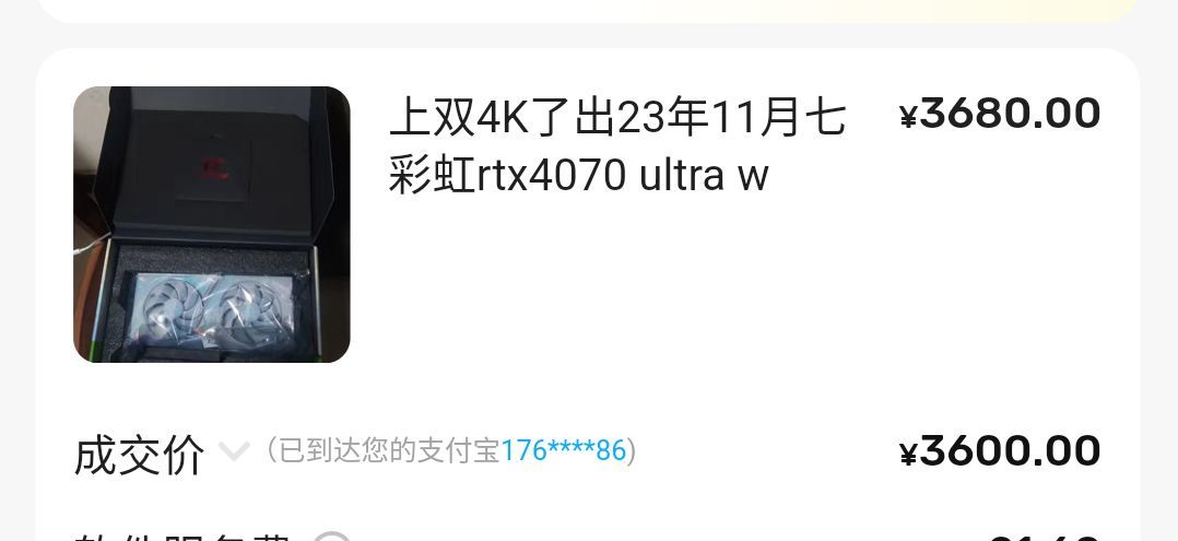 4070能否实现4k流畅无压力打3a？ NGA玩家社区