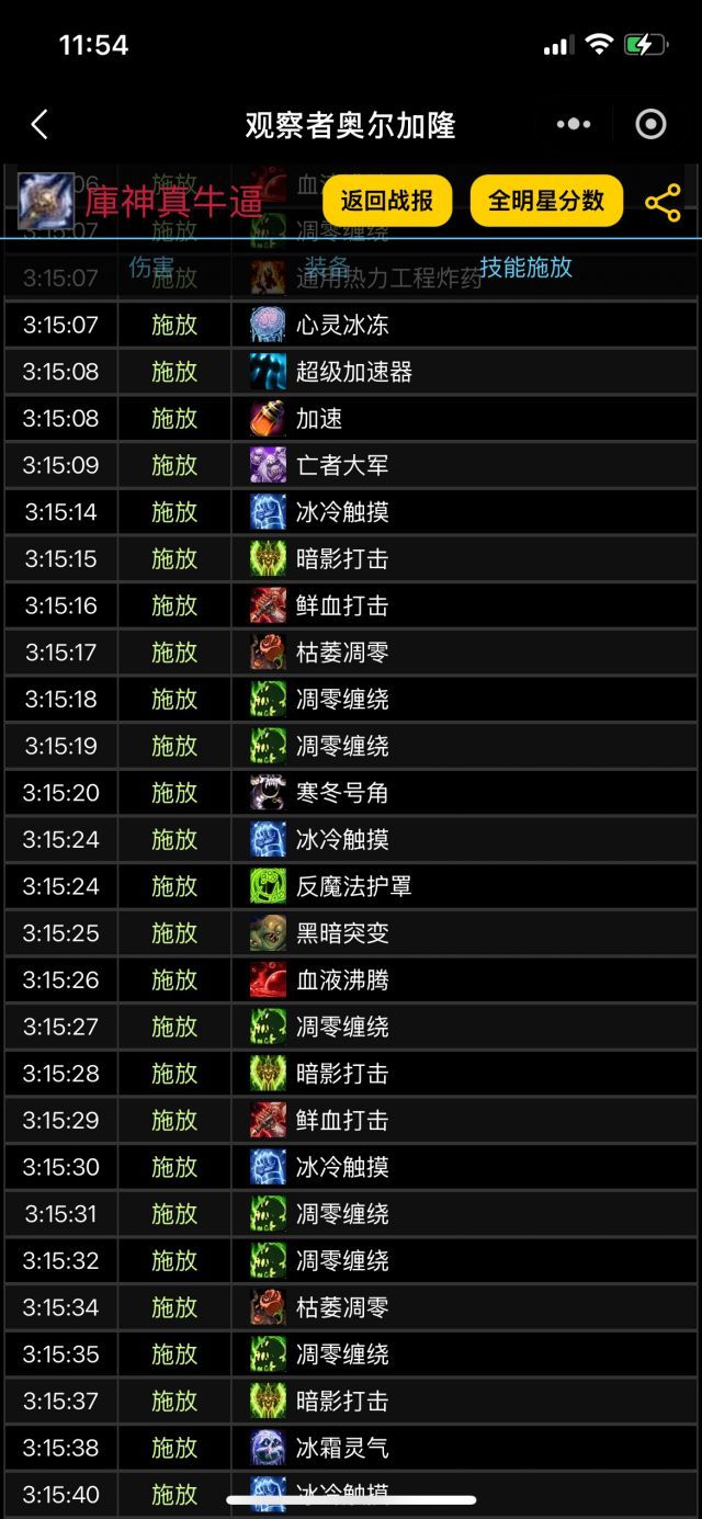 求高手解惑邪dk手法 178