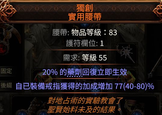 从25E万盾畅游T16到完全体，召唤毕业级攻略&终局boss技巧分享(附全套低价装备市集搜索链接) NGA玩家社区
