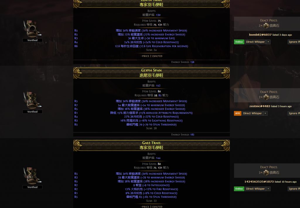 从25E万盾畅游T16到完全体，召唤毕业级攻略&终局boss技巧分享(附全套低价装备市集搜索链接) NGA玩家社区