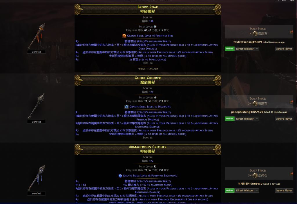 从25E万盾畅游T16到完全体，召唤毕业级攻略&终局boss技巧分享(附全套低价装备市集搜索链接) NGA玩家社区