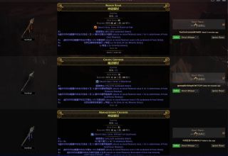 从25E万盾畅游T16到完全体，召唤毕业级攻略&终局boss技巧分享(附全套低价装备市集搜索链接) NGA玩家社区