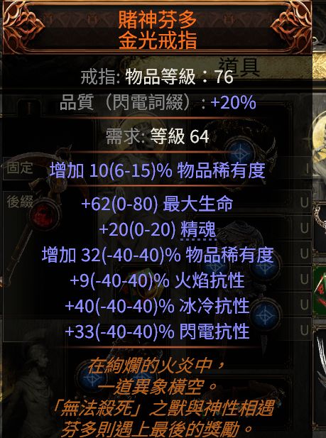 从25E万盾畅游T16到完全体，召唤毕业级攻略&终局boss技巧分享(附全套低价装备市集搜索链接) NGA玩家社区