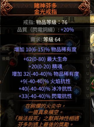 从25E万盾畅游T16到完全体，召唤毕业级攻略&终局boss技巧分享(附全套低价装备市集搜索链接) NGA玩家社区