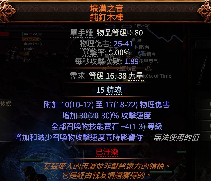 从25E万盾畅游T16到完全体，召唤毕业级攻略&终局boss技巧分享(附全套低价装备市集搜索链接) NGA玩家社区