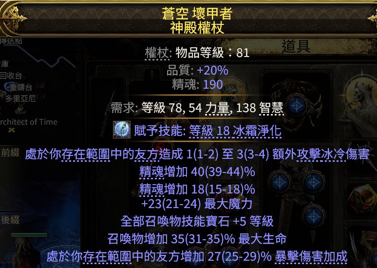 从25E万盾畅游T16到完全体，召唤毕业级攻略&终局boss技巧分享(附全套低价装备市集搜索链接) NGA玩家社区