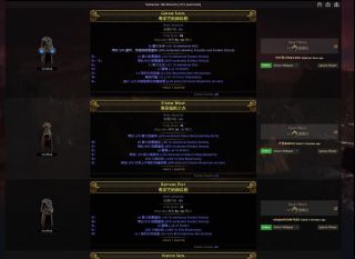 从25E万盾畅游T16到完全体，召唤毕业级攻略&终局boss技巧分享(附全套低价装备市集搜索链接) NGA玩家社区