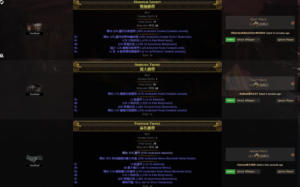 从25E万盾畅游T16到完全体，召唤毕业级攻略&终局boss技巧分享(附全套低价装备市集搜索链接) NGA玩家社区