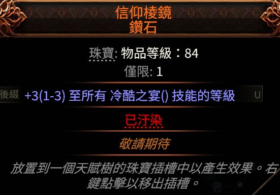 从25E万盾畅游T16到完全体，召唤毕业级攻略&终局boss技巧分享(附全套低价装备市集搜索链接) NGA玩家社区