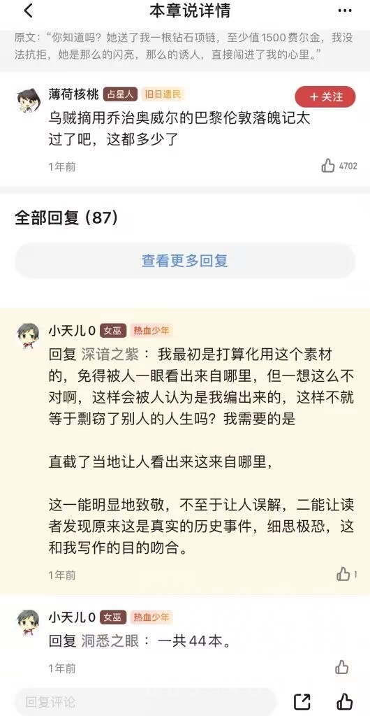 (3w字文)再见了所有的宿命之环 NGA玩家社区