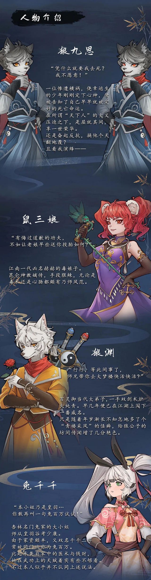 老坛友前来自发安利我们制作组的游戏——《灵兽江湖》，一款武侠CRPG即将于2025年1-2月上线！ NGA玩家社区