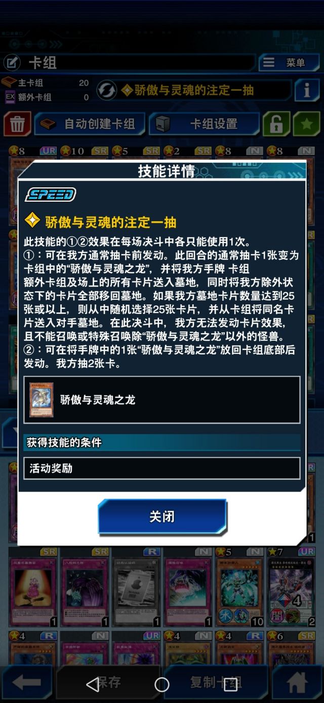 网上推荐的ftk卡组好有趣 NGA玩家社区