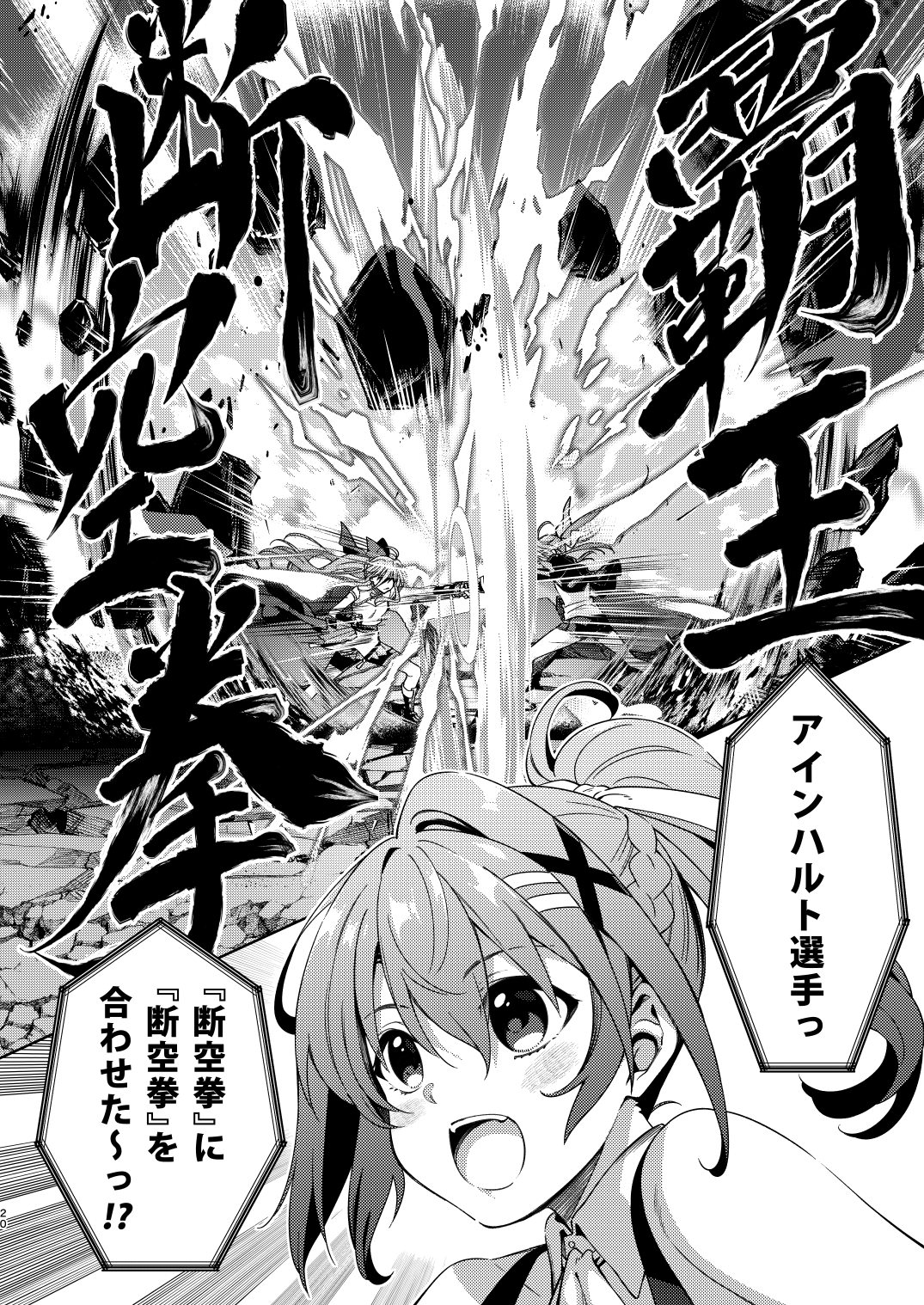 魔法少女奈叶TV动画完全新作 NGA玩家社区