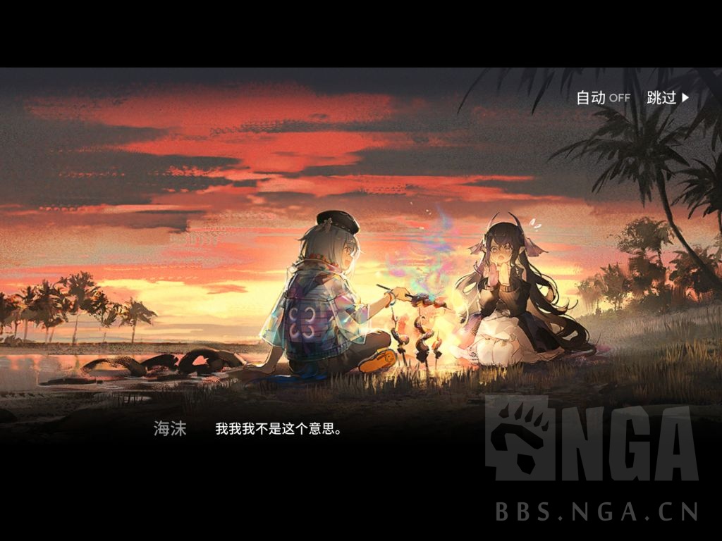 [水月剧情氵]不是？哪有让妹子一醒来就吃自己的 NGA玩家社区