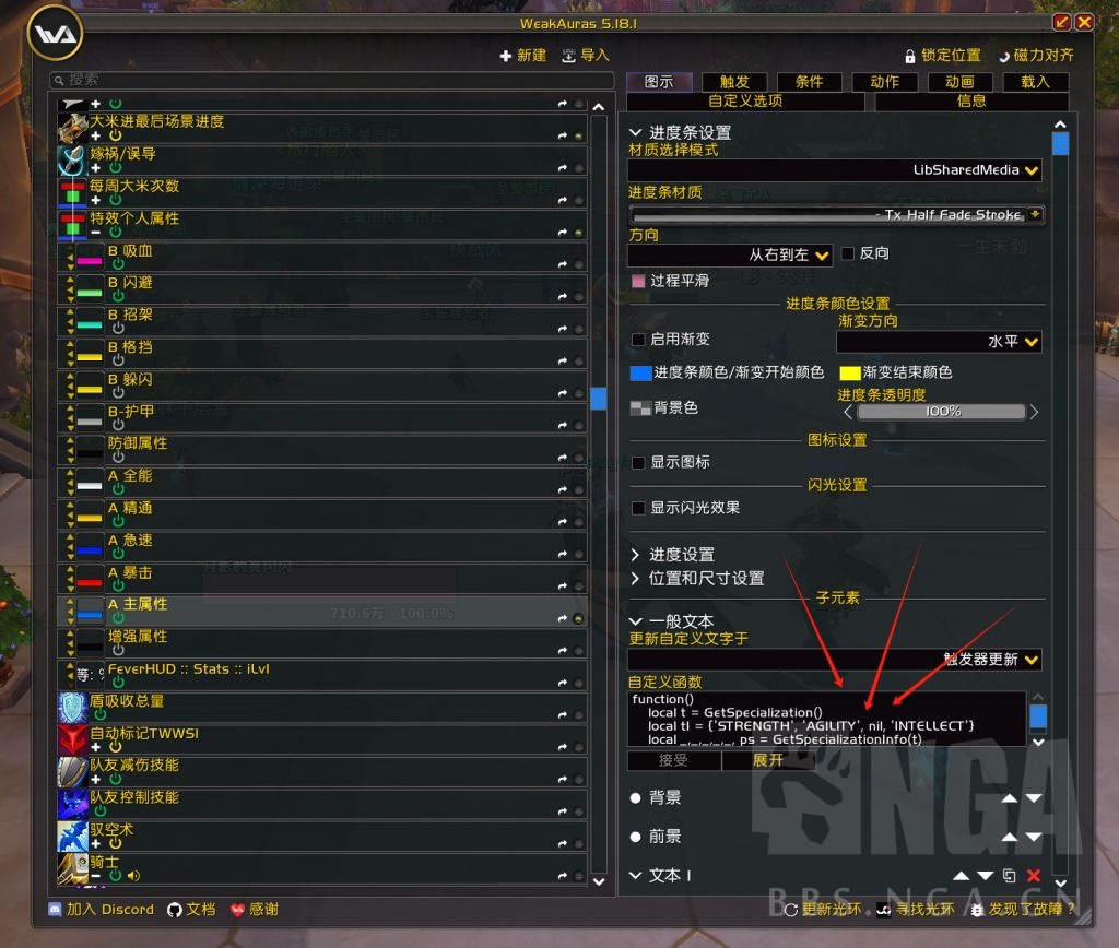 [WA] 11.0版本S1赛季实用wa分享 NGA玩家社区