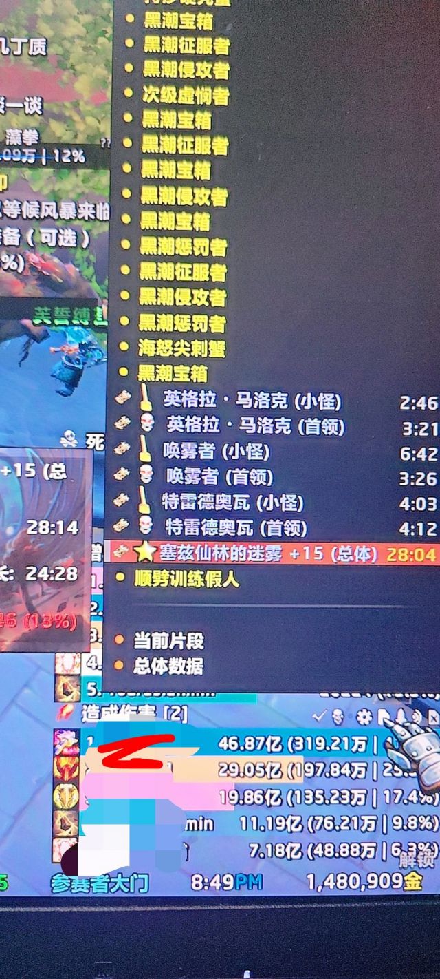 现在坚持玩dps战士的都多多少少带点抖m吧 178