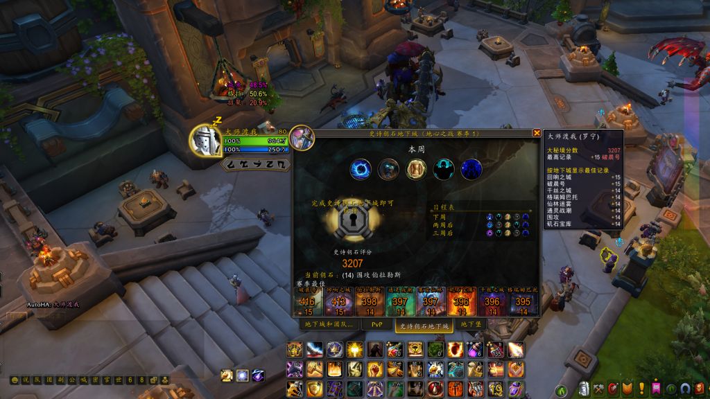 [国服]全14限时扩列DPS NGA玩家社区