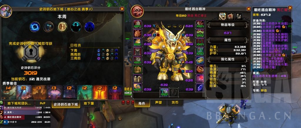 DKT集合石冲到3000分后面感觉不太可能了 NGA玩家社区