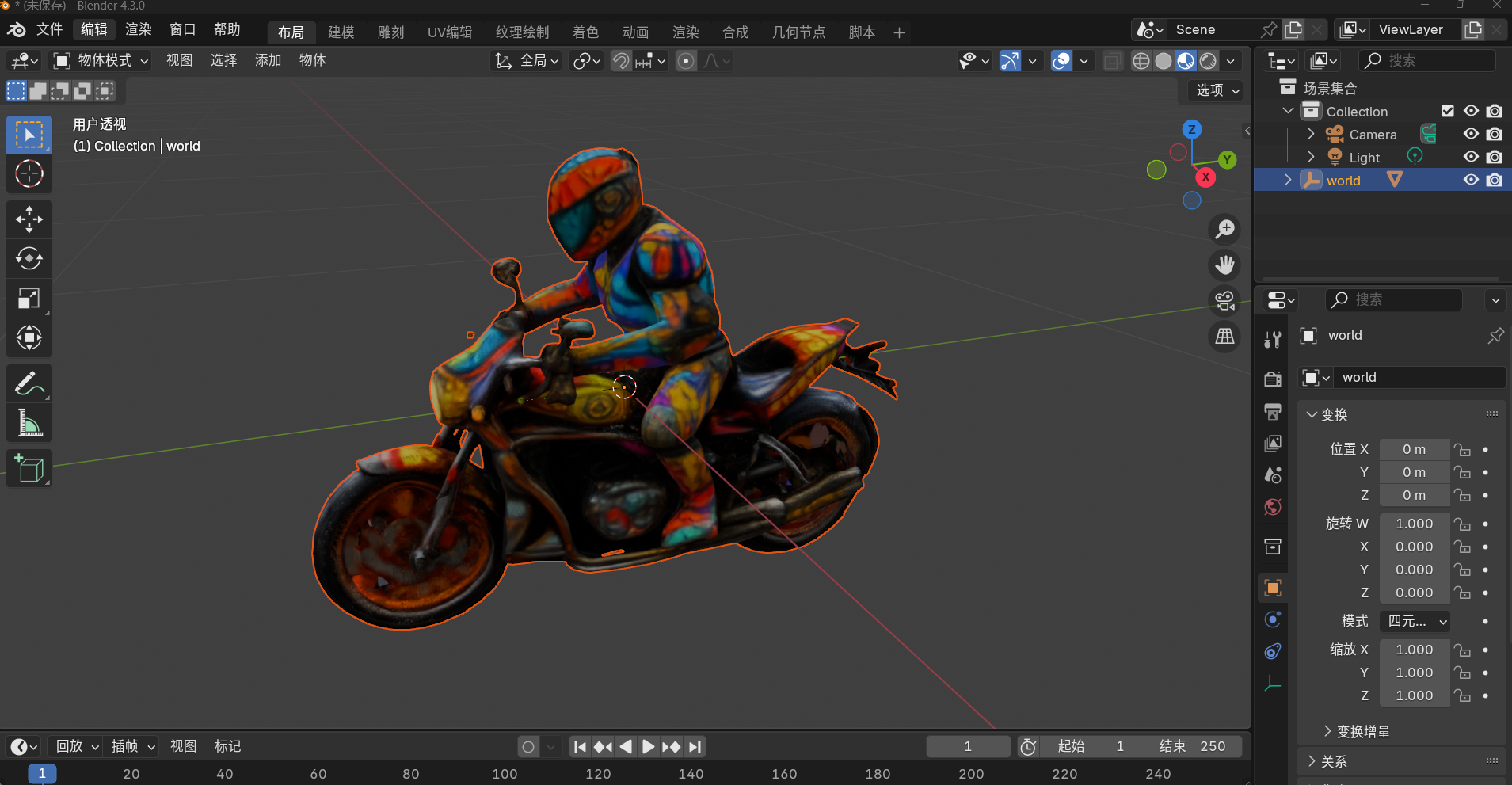 AI生产力真的来了，使用Comfyui进行AI建模，一个多小时详细教程。 178