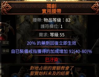 从25E万盾畅游T16到完全体，召唤毕业级攻略&终局boss技巧分享(附全套低价装备市集搜索链接) NGA玩家社区