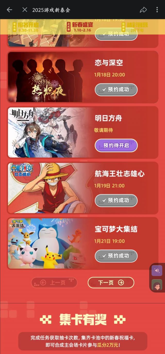 [拉踩]现在同时进行的两个二游的pve比赛 NGA玩家社区