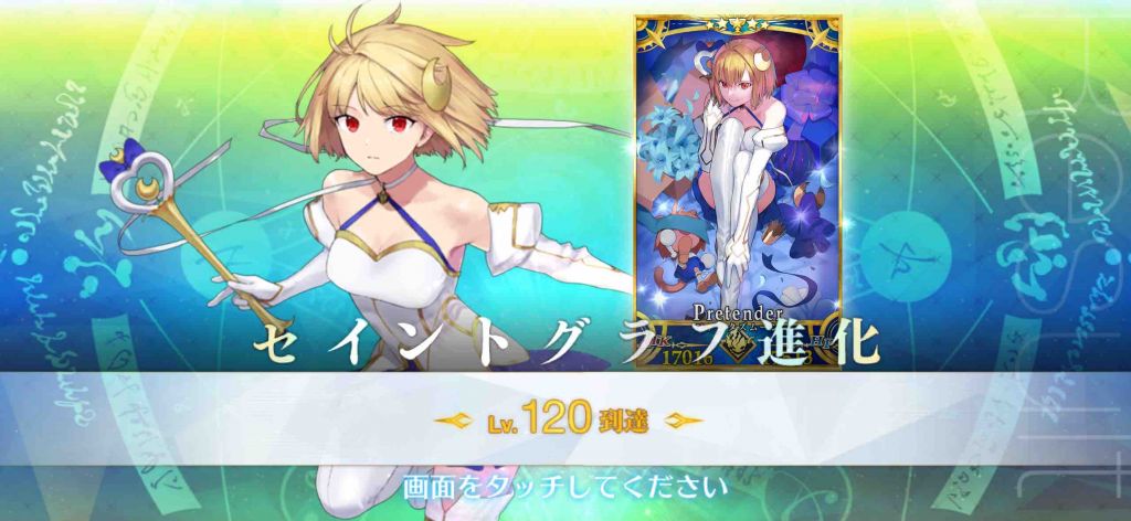 [厨力放出A][FGO日服]不知道说什么，提前祝大家元旦快乐吧 178