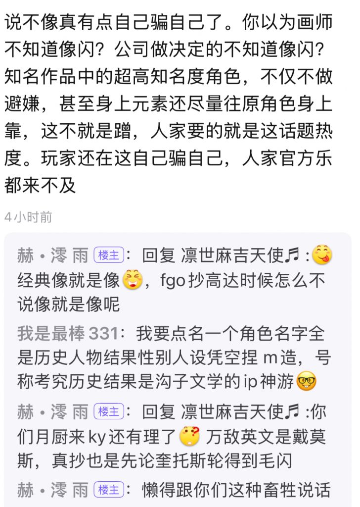 [集中讨论，单开锁隐]崩铁要联动fsn了 NGA玩家社区