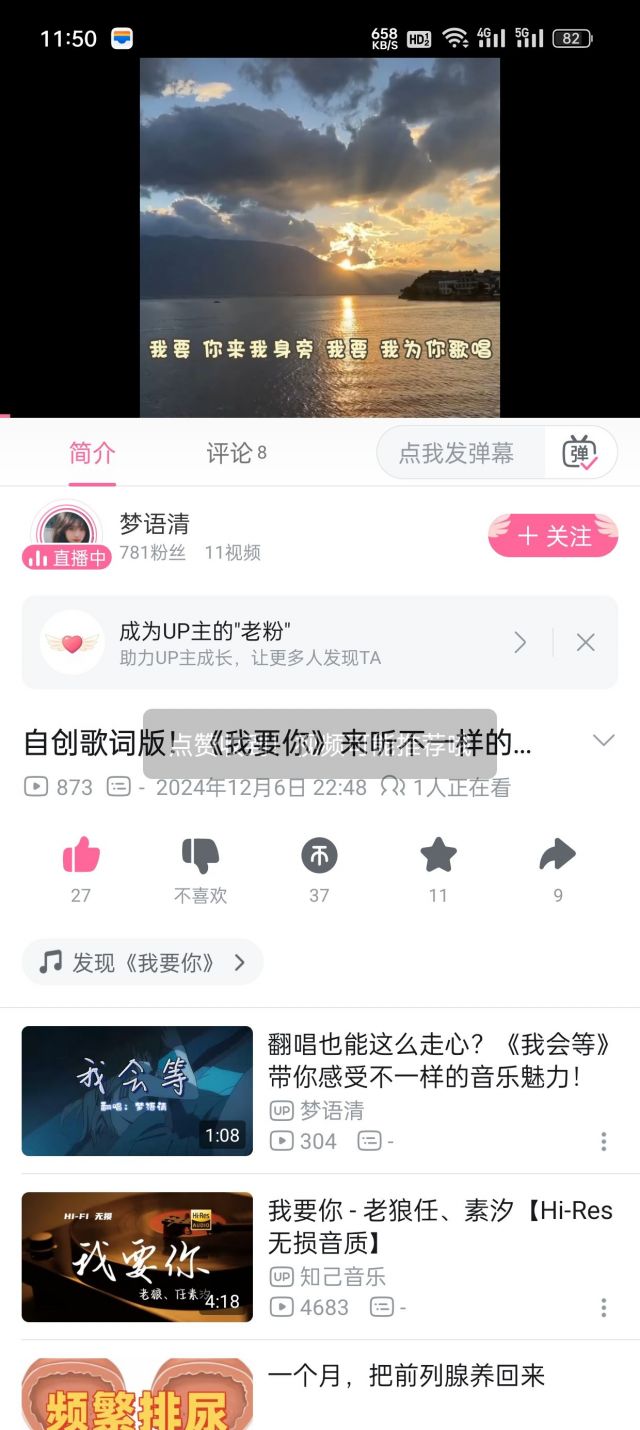 [元素PVE] P3版本 元素萨BIS装备详解 NGA玩家社区