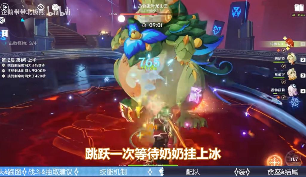 [敢说氵]嘉明才是茜奶的专C NGA玩家社区