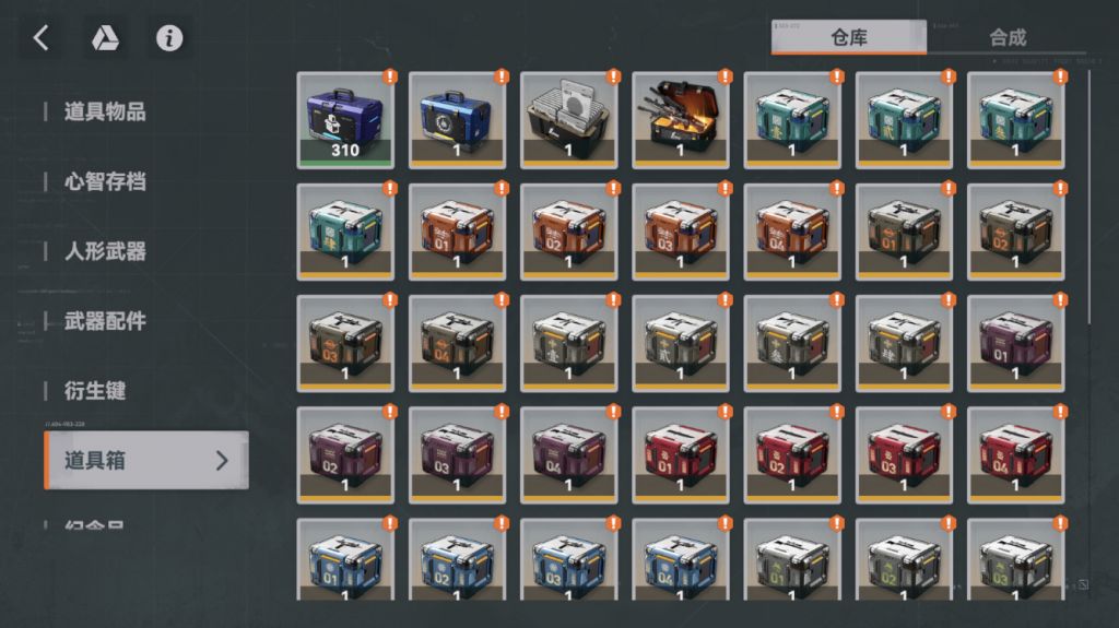 [提问求助]老哥们我这种情况328限定自选选谁啊 NGA玩家社区