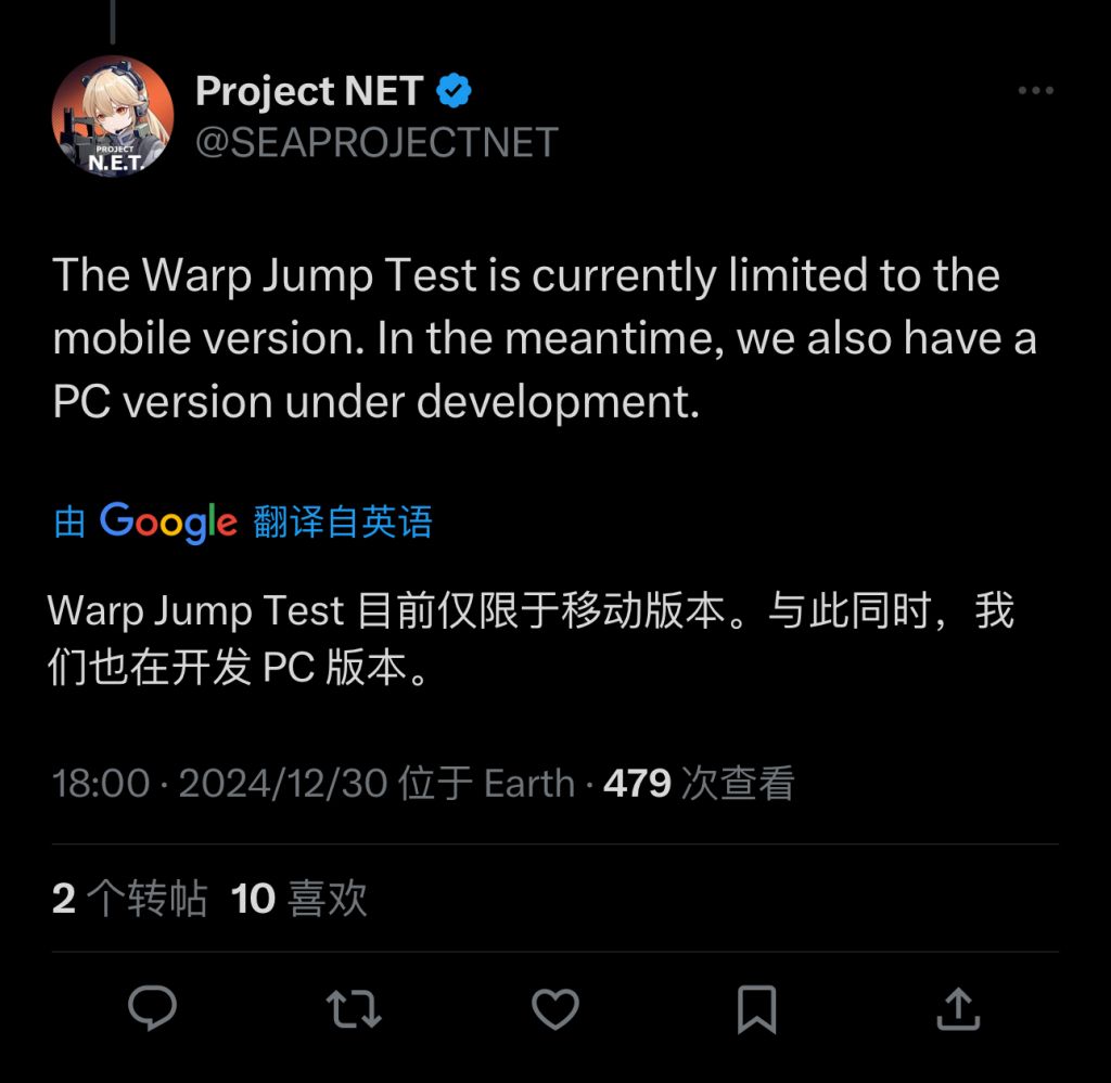 [推特拌匀]ip新游project net 发布新的资料片，确定有pc NGA玩家社区