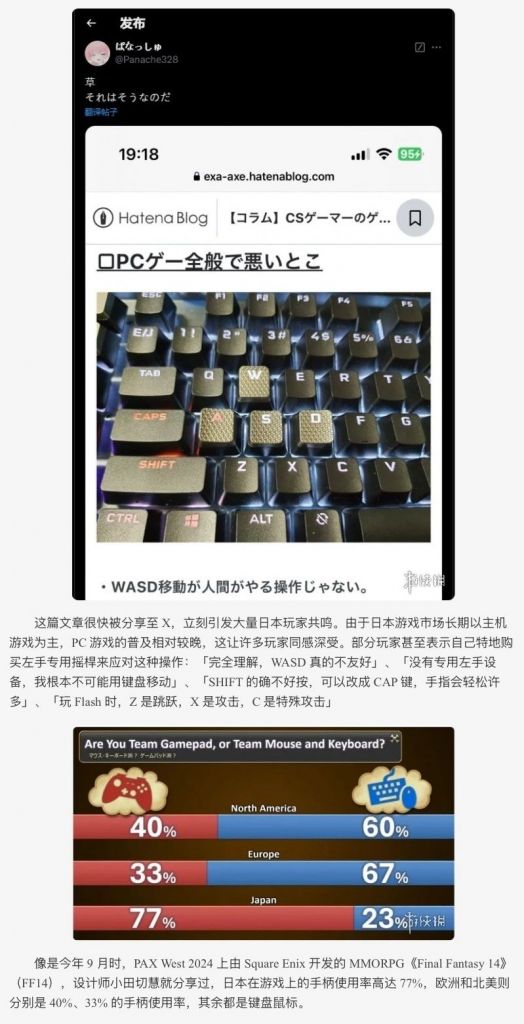 可以轻推WASD，没毛病()，不过有时候需要按奔跑和下蹲时候只能用小拇指配合，确实有点折磨 NGA玩家社区