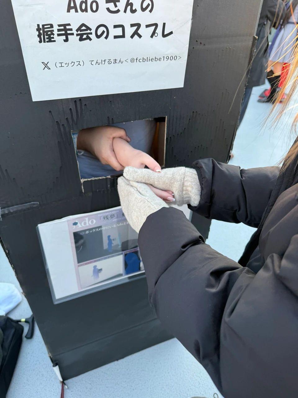 C105对Ado握手会的cosplay，获得Ado本人肯定 NGA玩家社区