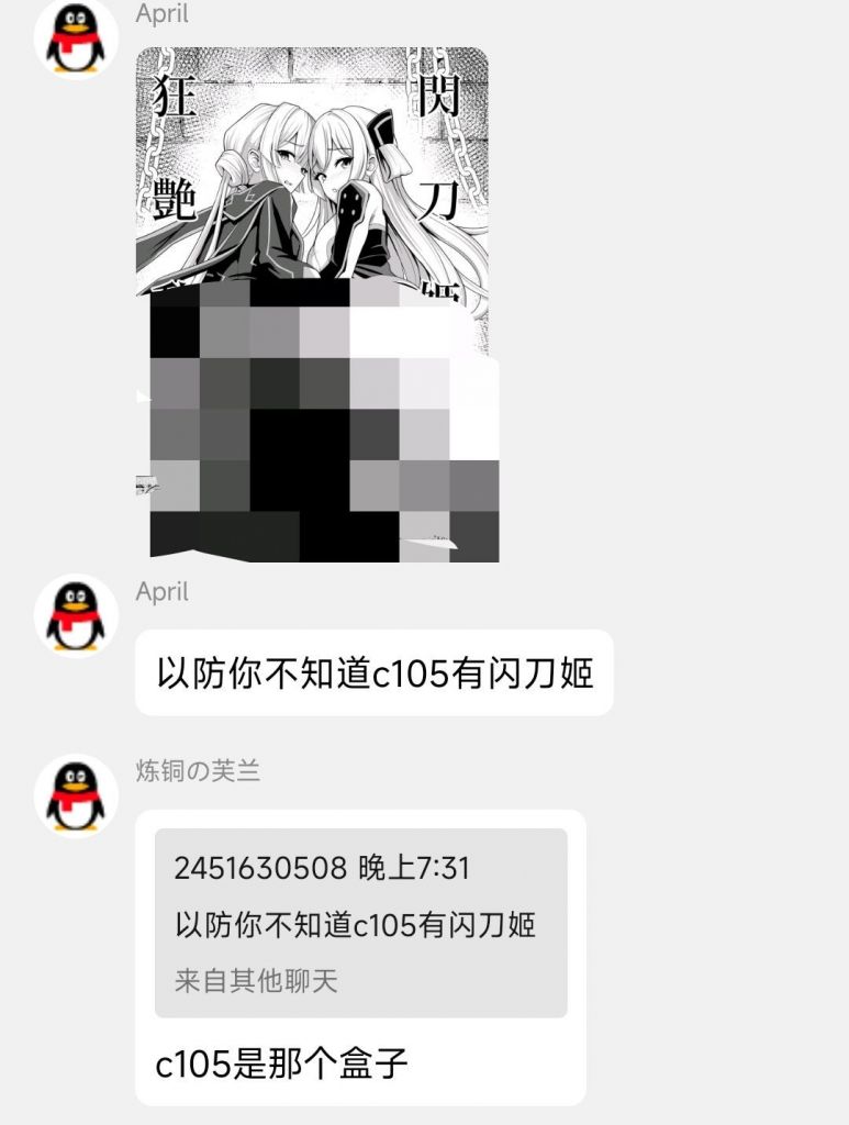 [游戏王氵]“C105有闪刀姬？！” NGA玩家社区