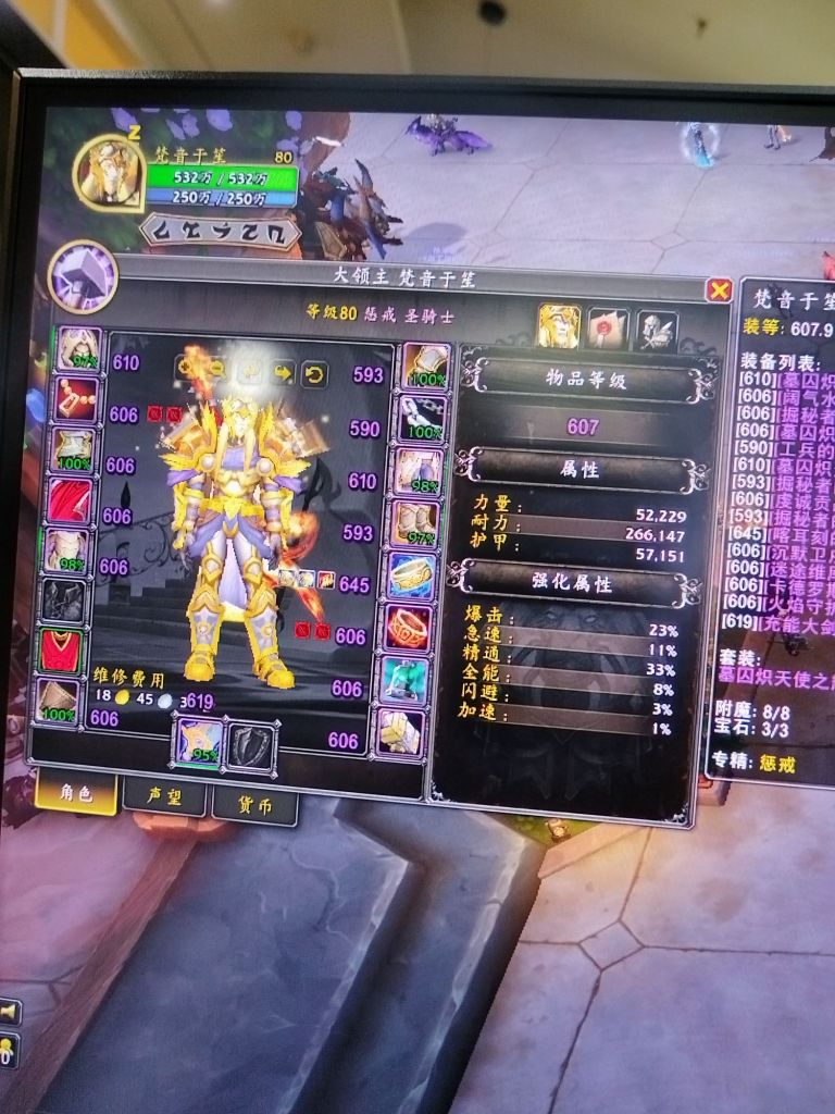 [求助][惩戒]606提灯和626印记带哪个啊 NGA玩家社区