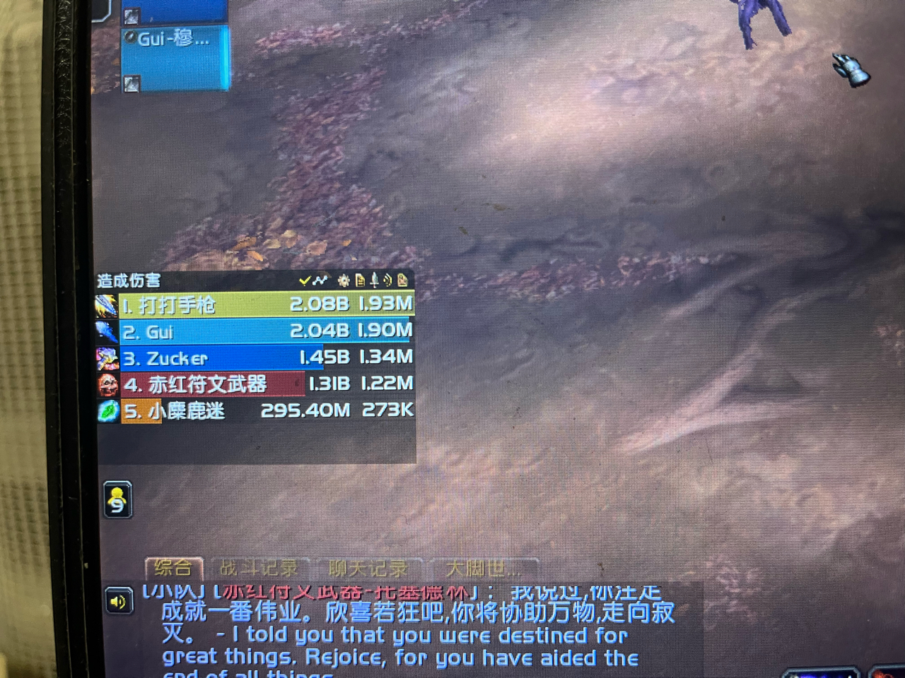 狂徒终于上190了 NGA玩家社区