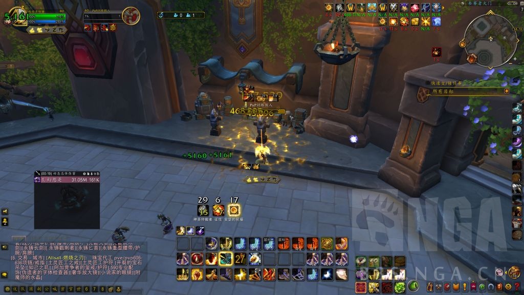 请教下plate设置，debuff在血条顶上挡住伤害数字很难受 178