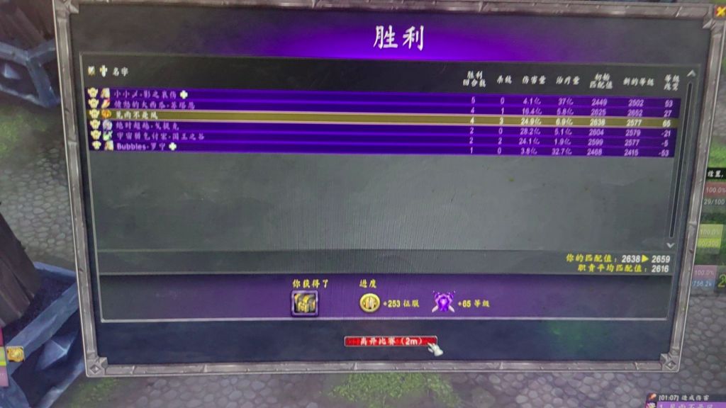 双修风打增强萨满单排2600急速流元素萨满2600匹 NGA玩家社区