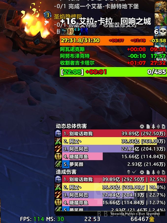 [PVE] [冰霜DPS] 11.05冰DK大秘境指北(轻冲层向，含构筑、手法、经验分享)(饮恨3600收官) 178