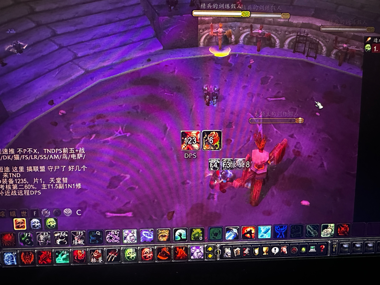 [双持邪版Hekili] 双持邪智能符文组打地鼠WA v4.0beta版，支持P3恶意魔印，2+2单体/aoe循环 NGA玩家社区