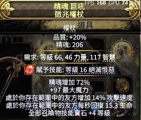 从25E万盾畅游T16到完全体，召唤毕业级攻略&终局boss技巧分享(附全套低价装备市集搜索链接) NGA玩家社区