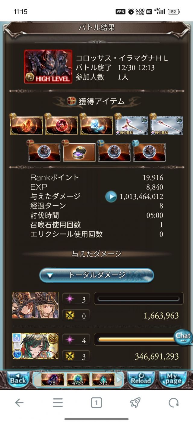 1yqm好像很不错了啊 fa高达8t NGA玩家社区