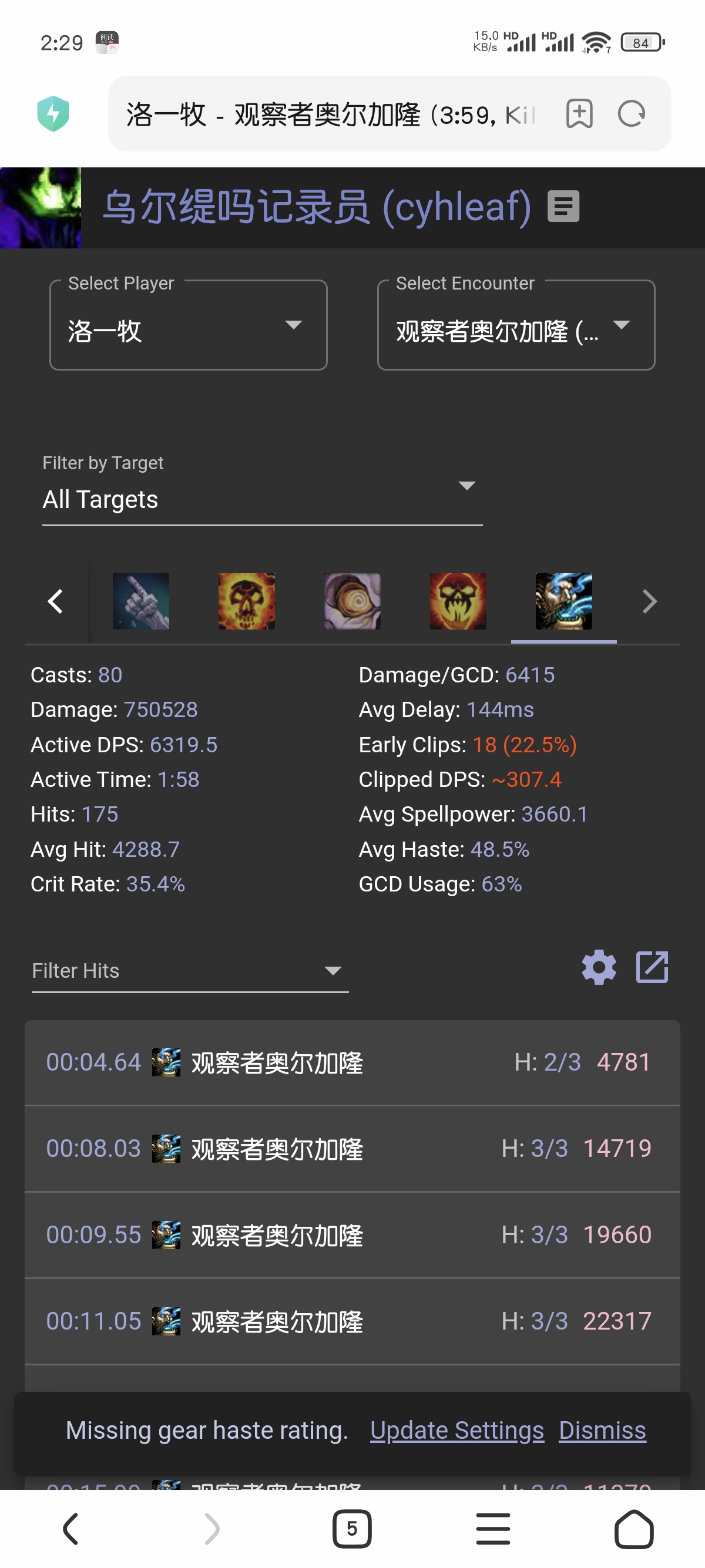 [PVE 暗牧] 我得暗牧老打不高，求大佬指明方向 178