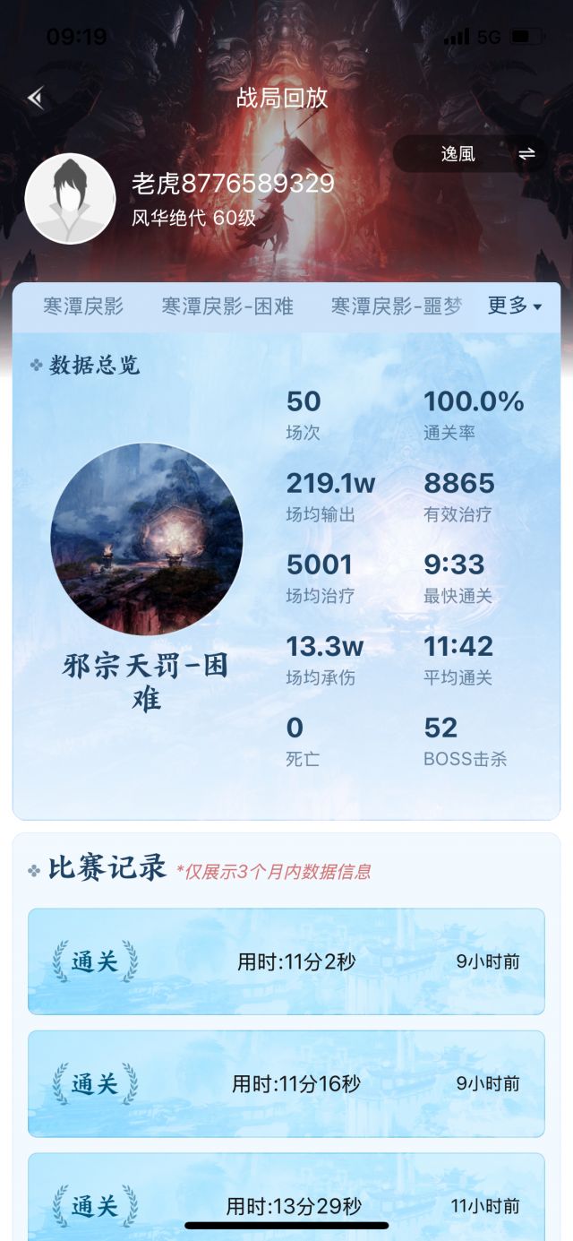 [杂谈]一杯茶一包烟，一颗核刷一天 178