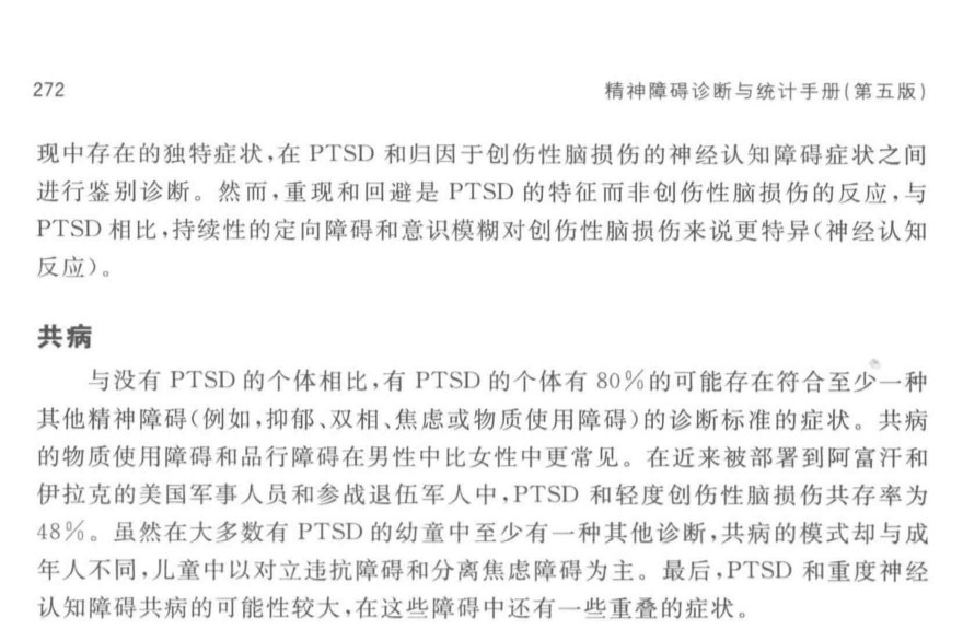 [声优] 菲鲁兹.蓝罹患PTSD，将限制活动专心治疗。 NGA玩家社区