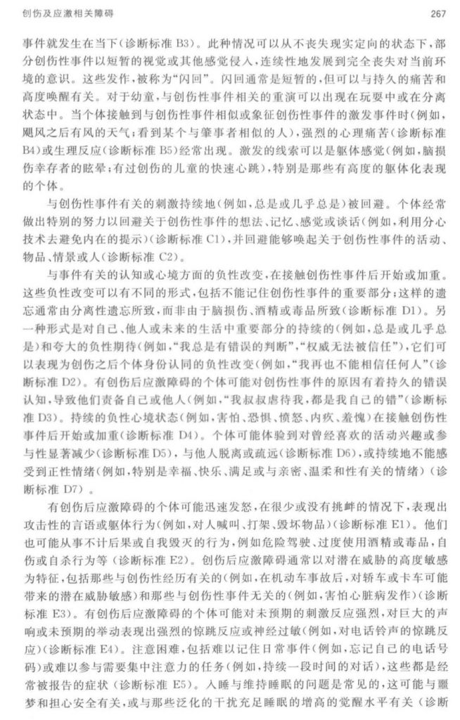 [声优] 菲鲁兹.蓝罹患PTSD，将限制活动专心治疗。 NGA玩家社区