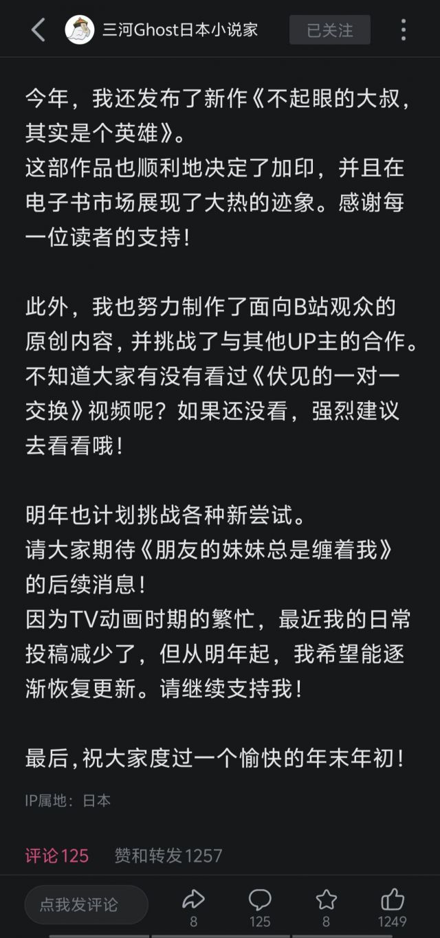 《不起眼大叔其实是英雄》，本世界舅舅是吧？ NGA玩家社区