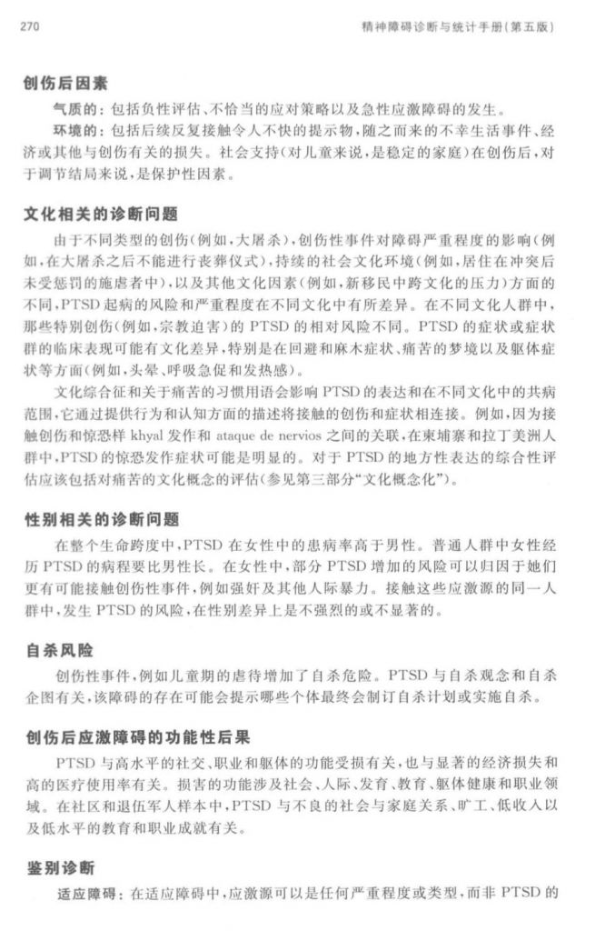 [声优] 菲鲁兹.蓝罹患PTSD，将限制活动专心治疗。 NGA玩家社区