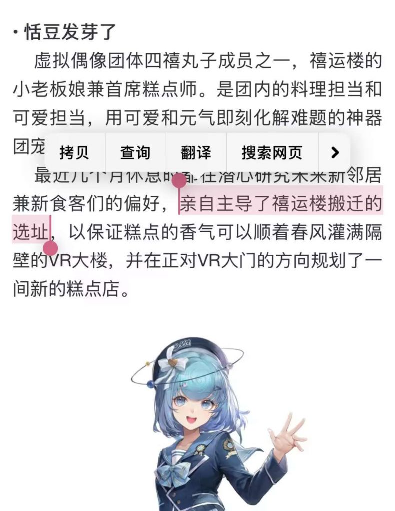 四喜丸子加入vr NGA玩家社区