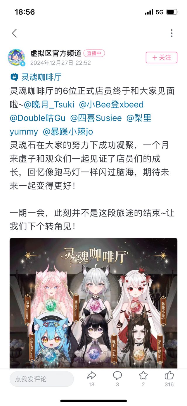 四喜丸子加入vr NGA玩家社区